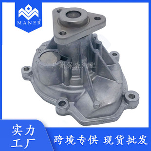 适用于保时捷卡宴帕拉梅拉2.6/4.8 电子水泵 冷却泵 94810603301-阿里巴巴