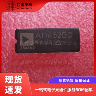 原装AD652BQ AD652 进口正品 双列插脚 质量保证-阿里巴巴