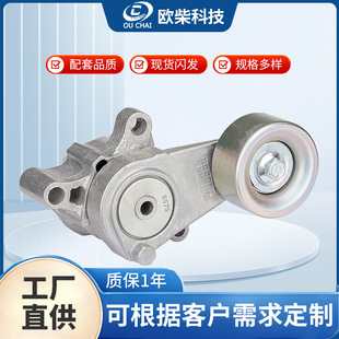 厂家现货 适用于丰田汽车发动机皮带涨紧轮1662075020 1662075021-阿里巴巴