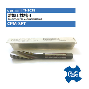 OSG/日本欧士机难加工材料用螺旋槽丝锥CPM-SFT M10*1.5 22296-阿里巴巴