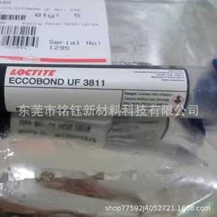 乐泰ECCOBOND UF 3808 55ML UF3810 UF3811 UF3820 UF3800 底部填-阿里巴巴