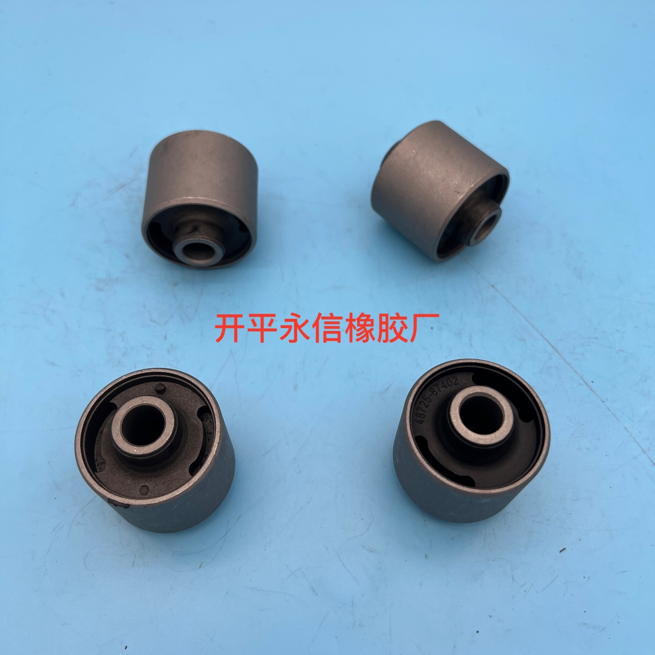 54570-6CT0A 汽车悬挂衬套-阿里巴巴