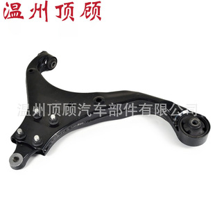 54500-1F000 54500-1F010 54500-2E000 control arm 控制臂-阿里巴巴