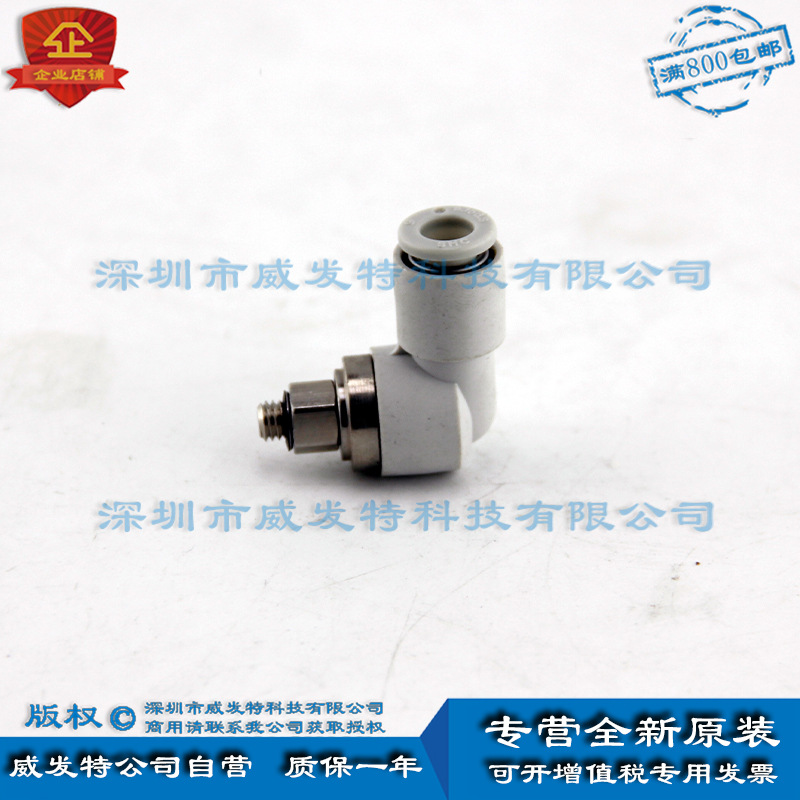 SMC KXL06-M5 KS-KX 系列 回转式快换接 现货 原装-阿里巴巴