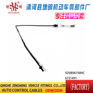 92VB9A758HC/6721491油门线离合线刹车线机盖线邮箱线后箱线车门-阿里巴巴
