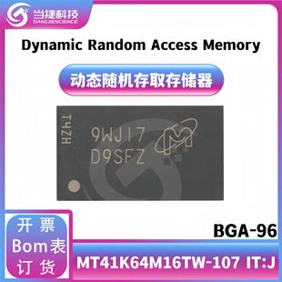 MT41K64M16TW-107 IT：J FBGA-96 1Gb DDR3L SDRAMN IC 原装正品-阿里巴巴