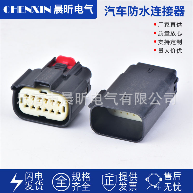 乐清市晨昕电气有限公司_阿里巴巴旺铺