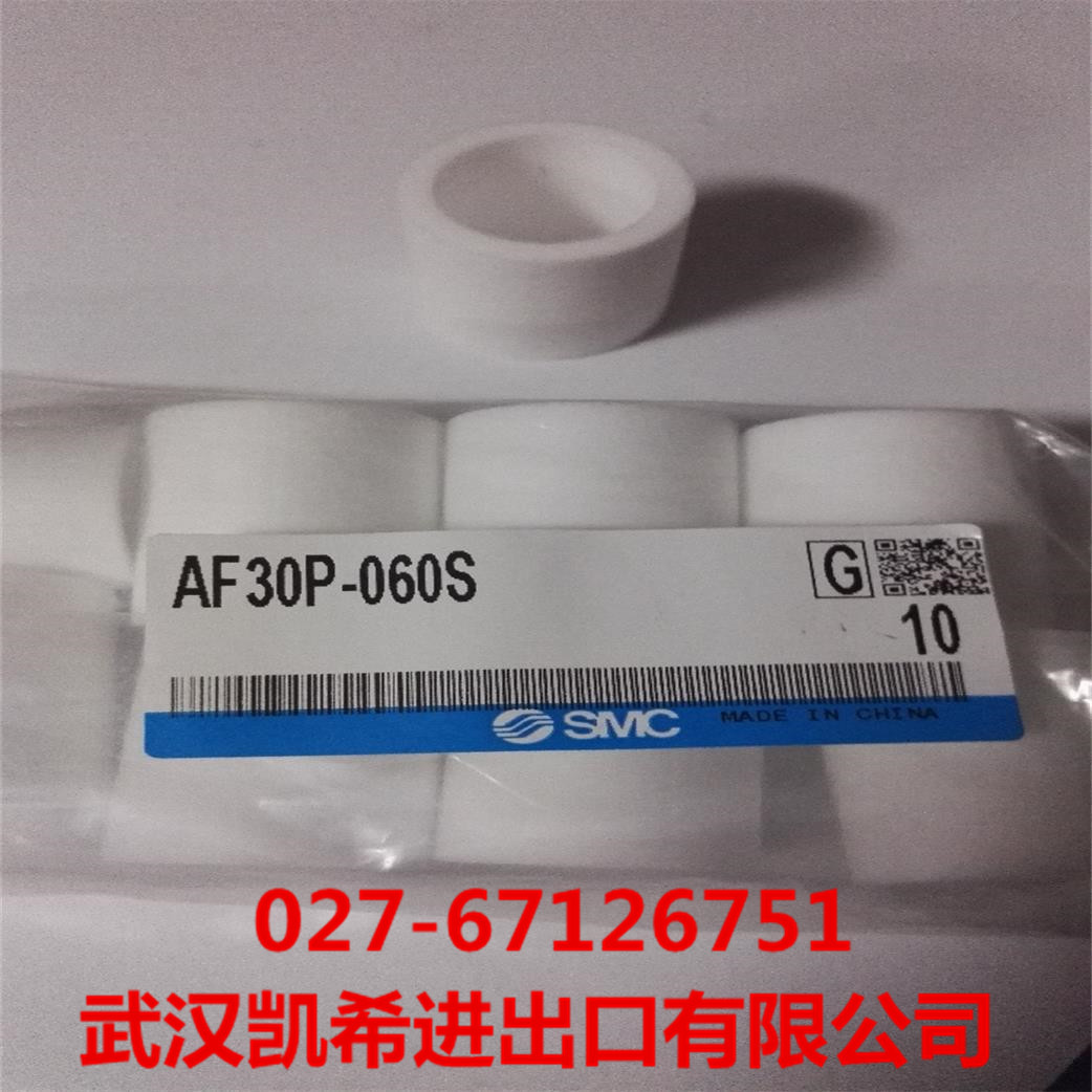 SMC空气过滤器滤芯AF40P-060S AF30P-060S AF20P-060S AF10P-060S-阿里巴巴