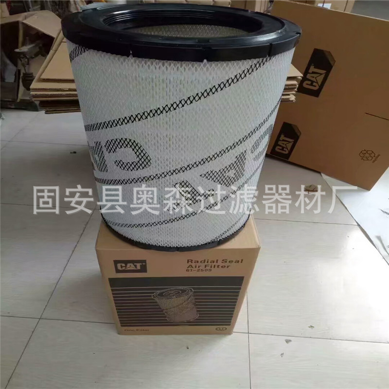6I-2509卡特挖掘机空气滤芯1327167 P532509工程机械滤芯-阿里巴巴