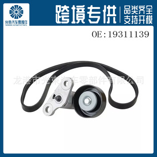 蛇形传动带张紧器套件 适用于凯迪拉克雪佛兰 19311139 90K-38159-阿里巴巴