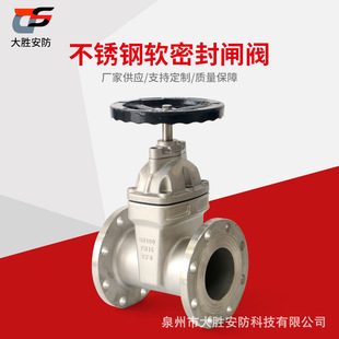 Z45H-16不锈钢法兰闸阀暗杆闸阀明杆闸阀手动法兰软密封不锈钢闸-阿里巴巴