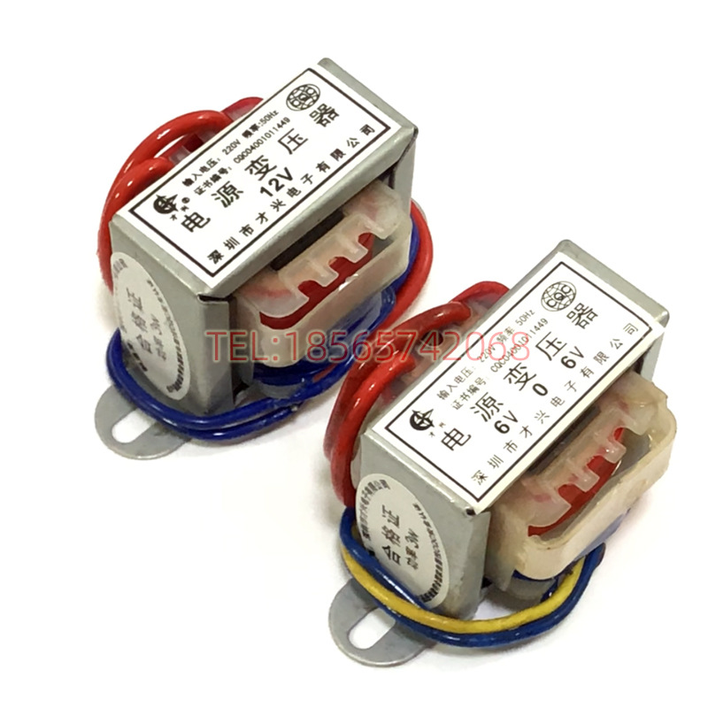 电源变压器DB-20VA/W 220V/380V转6V/9V/12V/15V/18V/24V/36V交流-阿里巴巴