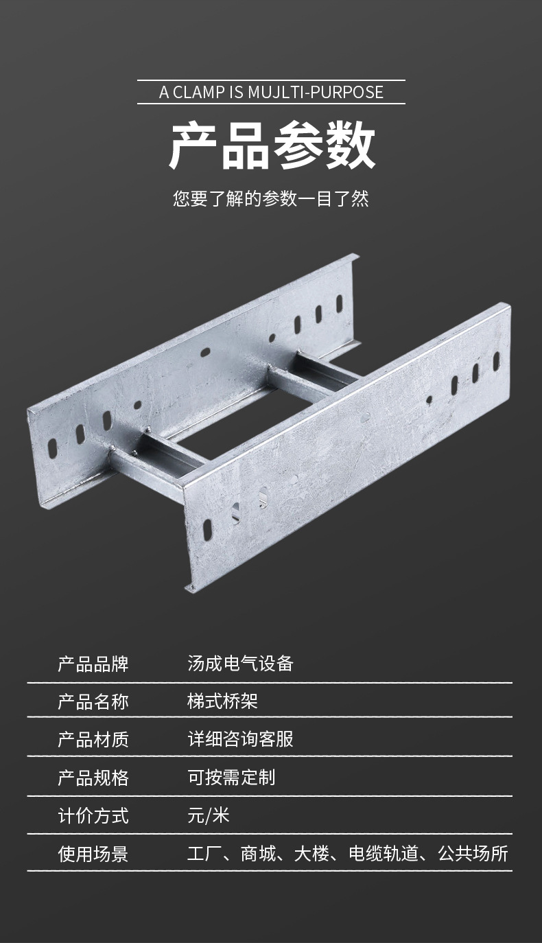 镀锌桥架200*100 防火喷塑槽式桥架热浸锌不锈钢桥架批发-阿里巴巴