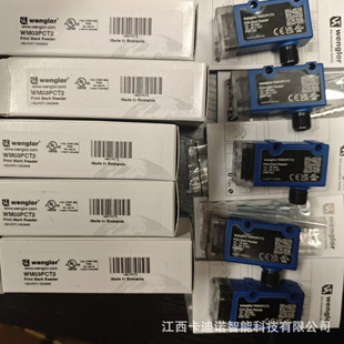 wenglor威格勒WM03PCT2全新现货议价销售-阿里巴巴