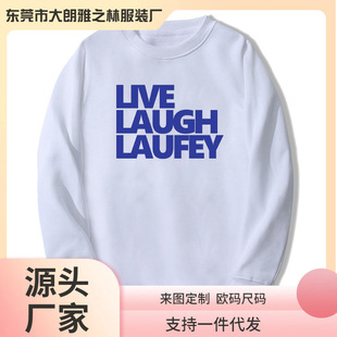 Laufey Merch Live Laugh Laufey Logo Fashion Crewneck Long Sl-阿里巴巴