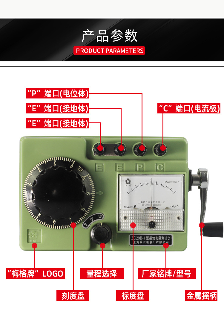 ZC29B-1 ZC29B-2接地电阻测试仪 接地摇表 接地电阻 表六表厂-阿里巴巴