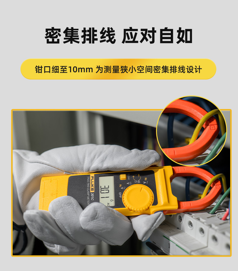 福禄克FLUKE 301A/301A+/301B/301C轻薄刀锋数字钳形表317 319-阿里巴巴