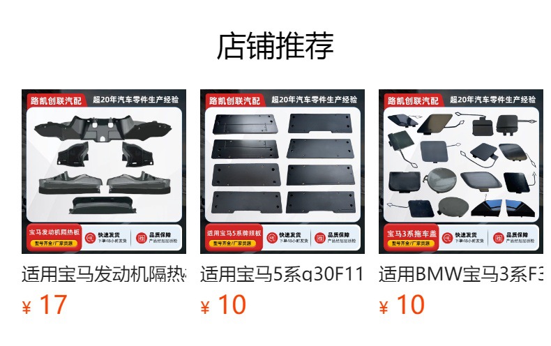 大灯修理包套件适用宝马全系列3系5系外贸批发跨境专供汽车配件-阿里巴巴
