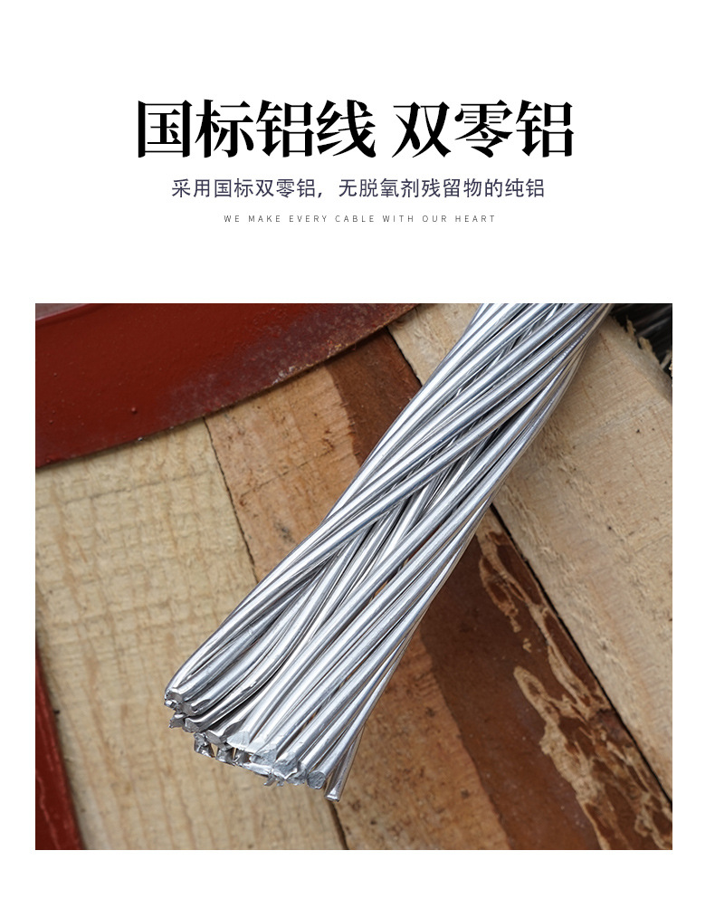 高导钢芯铝绞线 LGJ JL3/G1A-300/40规格齐全钢芯铝绞线 JL/G1A-阿里巴巴