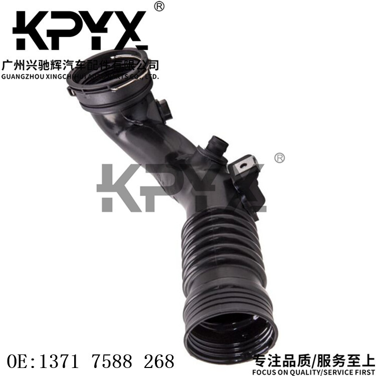 适用宝马5系X5X6F18E70E71空滤器进气管进气道软管OE:13717588268-阿里巴巴