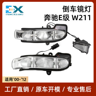 奔馳w211圖片 - 海量高清奔馳w211圖片大全 - 阿里巴巴