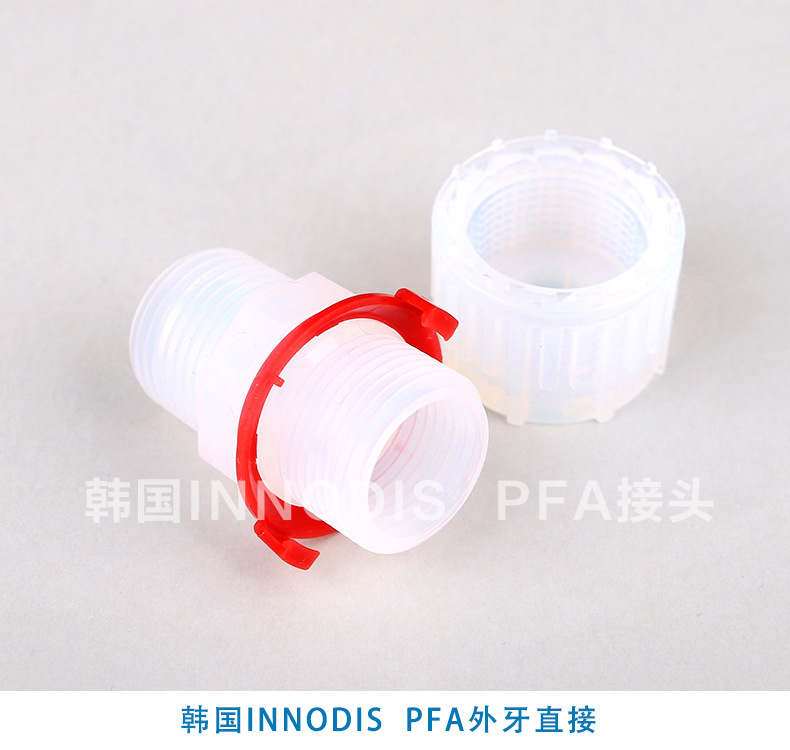 韩国INNODIS PFA外内牙丝直接通弯头三通扩口入珠式管接头-阿里巴巴