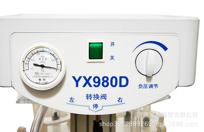 厂家直供医用推车式斯曼峰YX980D手术脂肪吸引器美容院塑身吸脂机-阿里巴巴