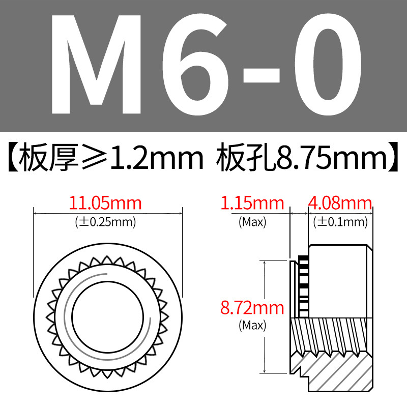 厂家PEM碳钢压铆螺母钣金机柜专用螺帽S-M3-0/1/2机箱薄板配件件-阿里巴巴