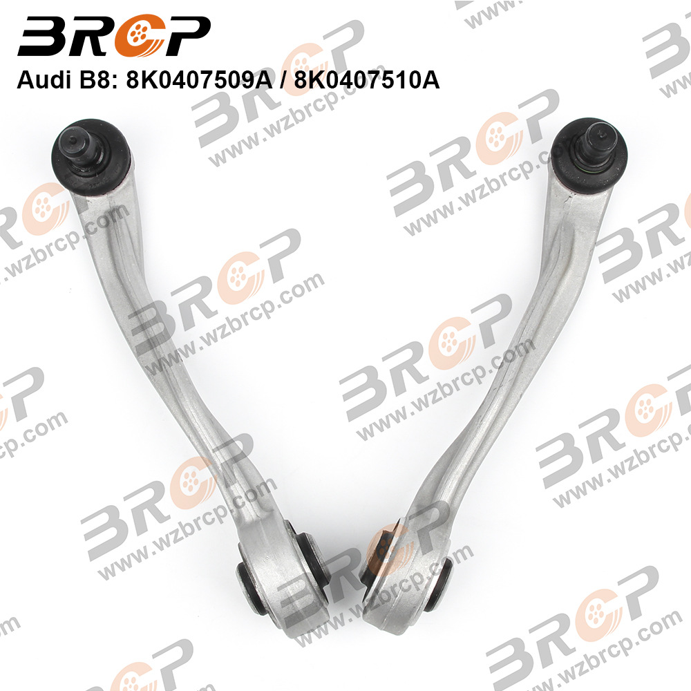 适用于奥迪A4L B8前悬架套件直臂弯臂摆臂控制臂横拉杆平衡杆球头-阿里巴巴