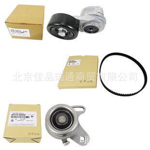 适用现代汽车正时带时规带24312-37500 24312-27250 24312-23400-阿里巴巴
