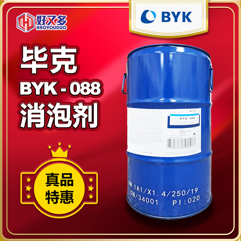 byk088-byk088批发、促销价格、产地货源 - 阿里巴巴