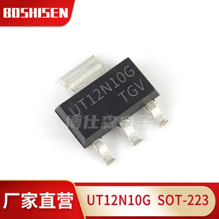 厂家直营UT12N10G-AA3-T SOT-223封装 12A电流100V耐压N沟道MOS管-阿里巴巴