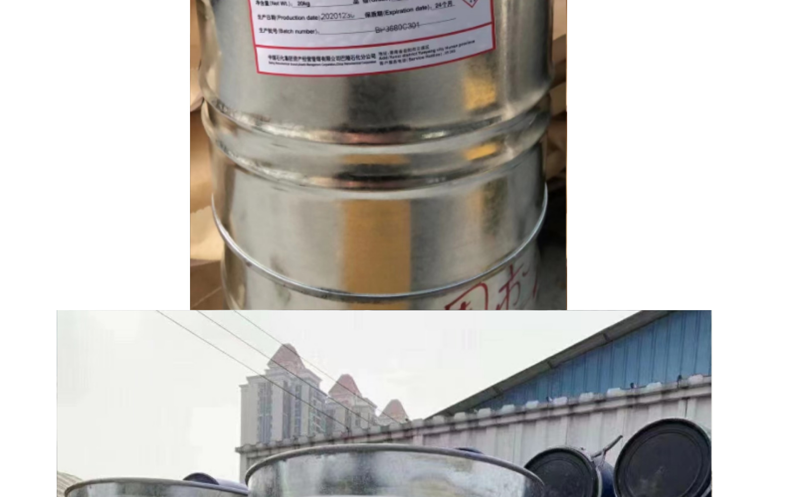 湖南巴陵石化128环氧树脂E51透明高粘度双酚A型E44防腐耐高温-阿里巴巴