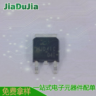 JSCJ长晶长电 MJD41C 贴片三极管 NPN TO-252 晶体管 原装现货-阿里巴巴