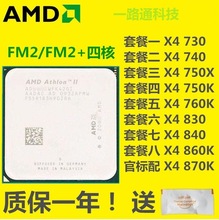 【x4 840】_x4 840品牌/图片/价格_x4 840批发_阿里巴巴