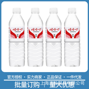 娃哈哈纯净水596ml*24瓶整箱特价批发超市350ml饮用非矿泉水小瓶-阿里巴巴