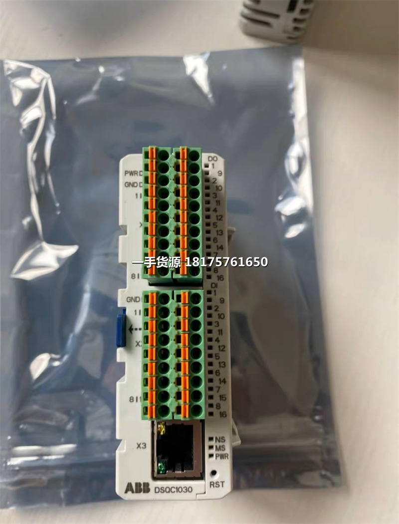 ABB机器人 DSQC1030 IO模块 3HAC058663-001 另有DSQC103-阿里巴巴