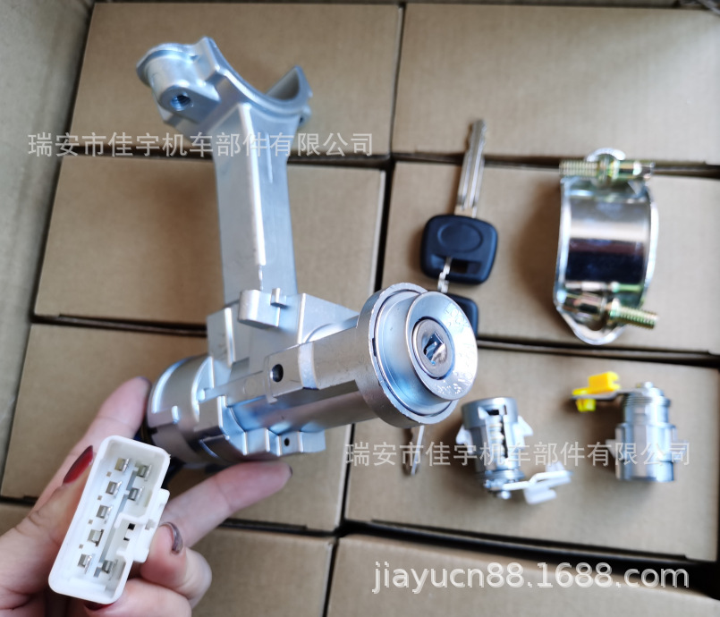 适用于Toyota Hilux 车 TUN40/KUN25 69056-0K010 Tool LOCK-阿里巴巴