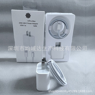 20WPD快充头适用苹果PD快充充电器美规us快充套装原厂批发ipad充-阿里巴巴