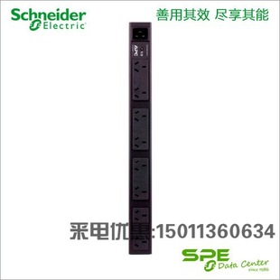 APC AP4422 机架式 双路电源 ATS PDU 1U 标机原厂正品机柜插排-阿里巴巴