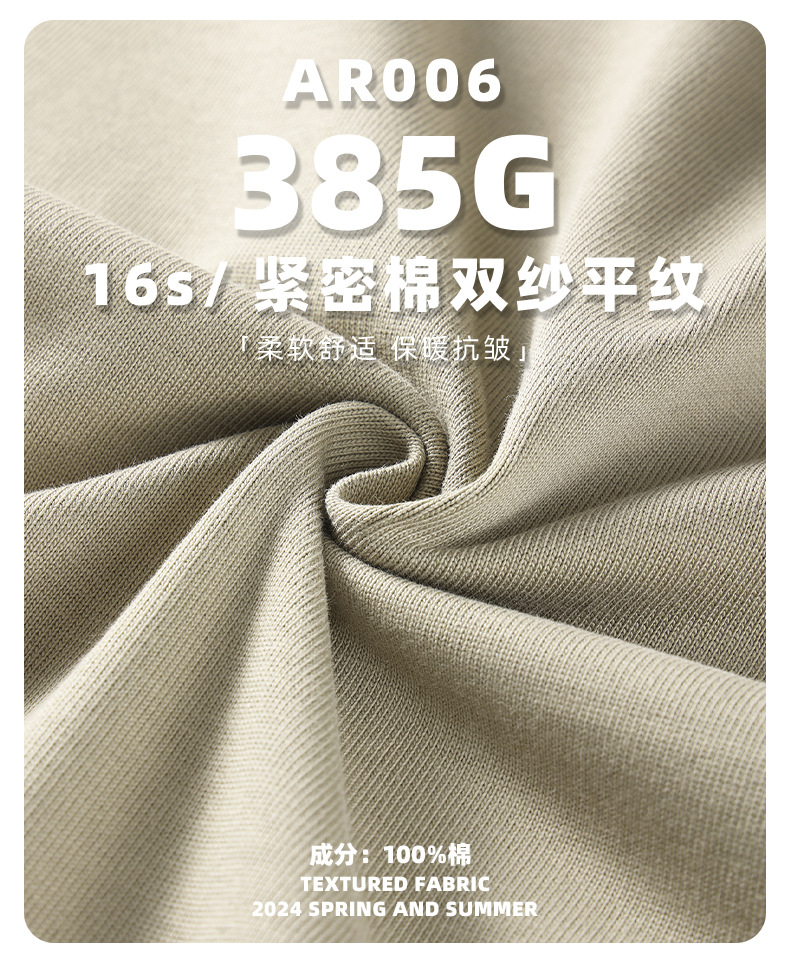 2025春夏新品重磅385g大码男装t恤街头潮牌纯色宽松男女同款短袖T-阿里巴巴