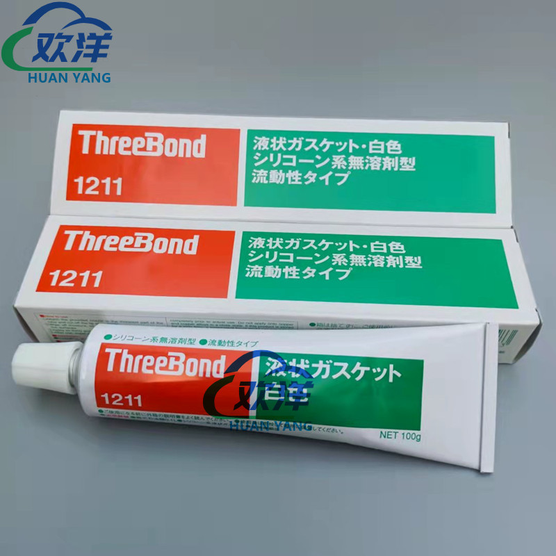 正品ThreeBond三键TB1521/1101/1102/1184/1211/1212/1121/1401-阿里巴巴