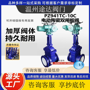 陶瓷刀型闸阀PZ73TC-10C陶瓷刀型闸阀 卸料阀 手动 气动 电动耐磨-阿里巴巴