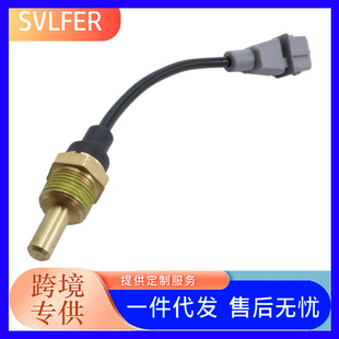 39220-23990 Genine水温传感器39220-23710适用于现代3922023710-阿里巴巴