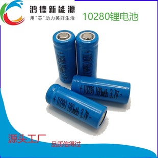 10280充电锂电池电动工具电池美容仪电池厂家260mAh-阿里巴巴