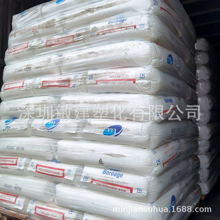 PP原料 BA212E 食品级 透明挤出PP 管材级 冷热水管 聚丙烯颗粒-阿里巴巴