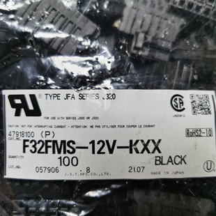 F32FMS-12V-KXX/JST 现货-阿里巴巴