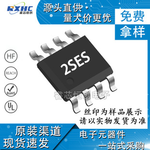 原装南麟XT2052Y2AQR-G 保护EMSOP8锂电池充电管理IC丝印2SES-阿里巴巴