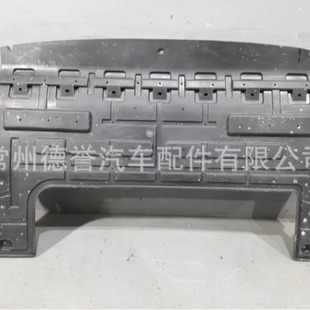 适用于奇瑞 瑞虎8 发动机护板602000746AA-阿里巴巴