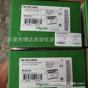 施耐德PLC控制器TM100C24RN TM200C24R全新原装 正品现货 议价-阿里巴巴